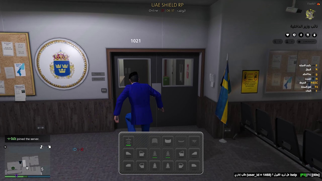 FiveM UAE SHIELD ROLEPLAY سيرفر درع الامارات للحياة الواقعية 2020 11 08 ...