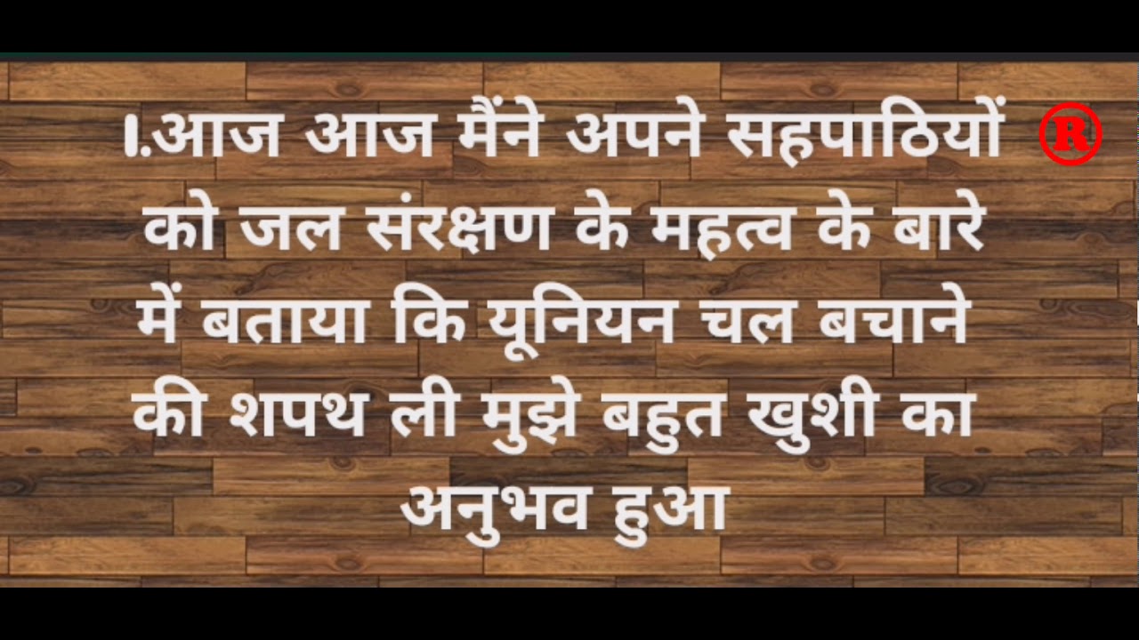5 example | Anandam Diary | most important for collage students subject ...