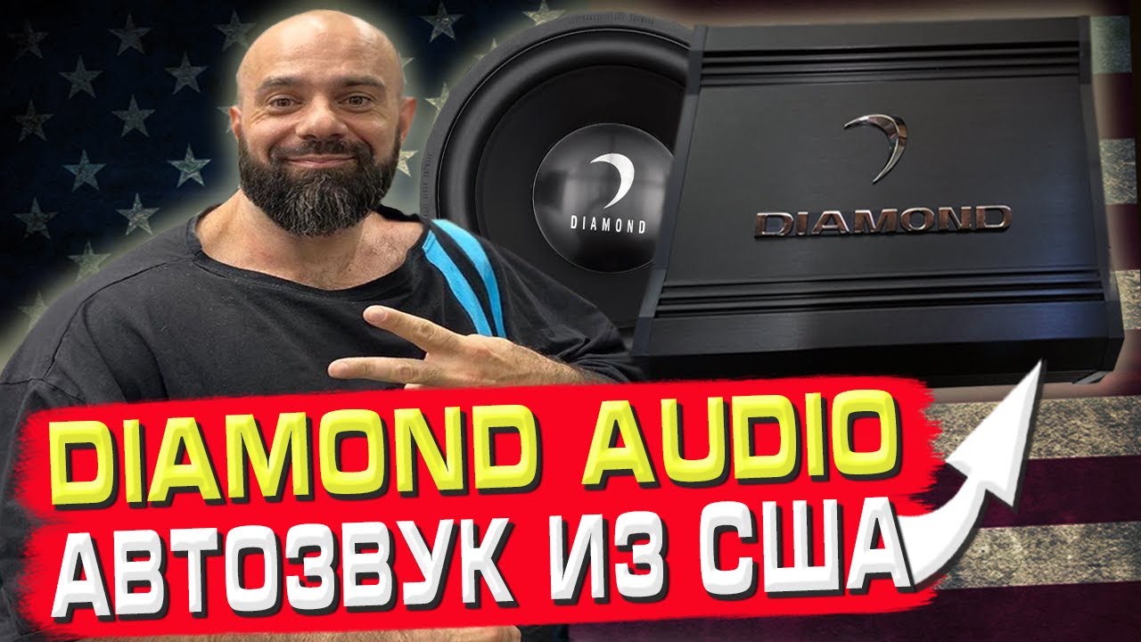 Diamond Audio - АвтоЗвук из США. Сабвуферы D312, D912. Усилитель D3 400 ...