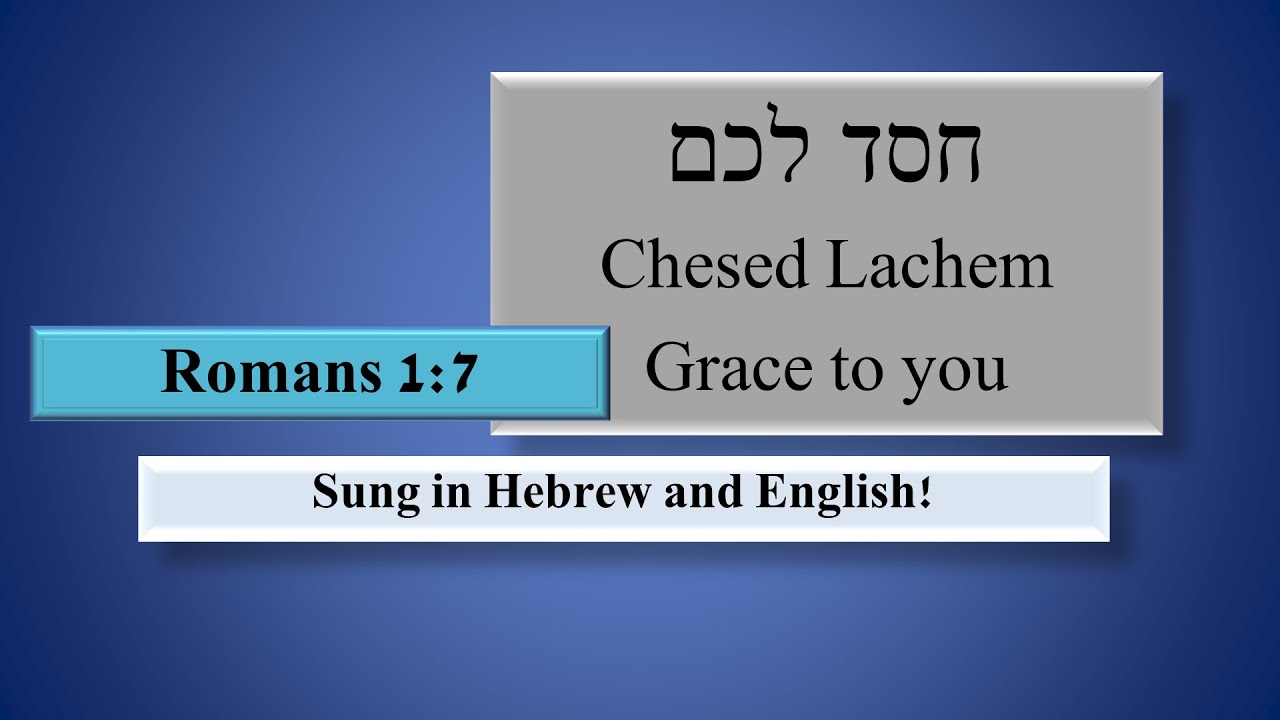 Grace to you. Chesed Lachem. From God our Father and the Lord Yeshua ...