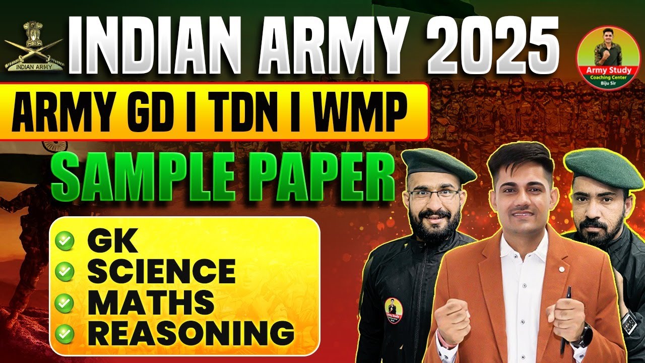 Indain Army Vacancy 2025 | Army GD Paper 2025 | Army GD Question Paper 2024 | Army Study - YouTube