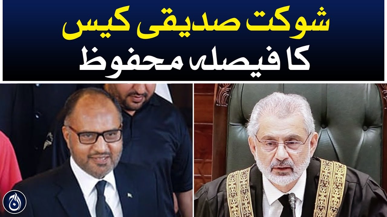 Shaukat Siddiqui case decision reserved - Aaj News - Videos - Aaj ...