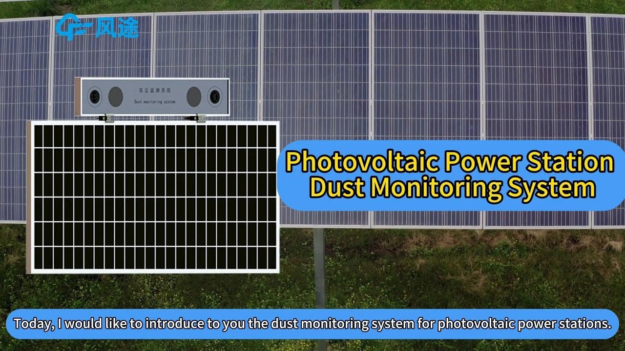 🌳Dust Detector for Photovoltaic Power Stations - YouTube