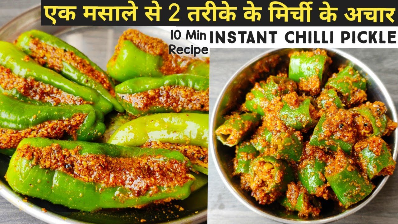 Green Chilli Pickle | How To Make Chilli Pickle | Green Chilli Recipe ...