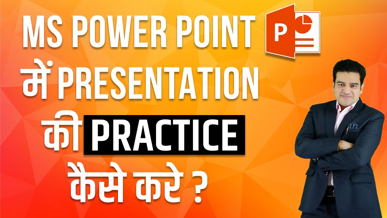 How to Practice PowerPoint Presentation | How to Rehearse PowerPoint ...