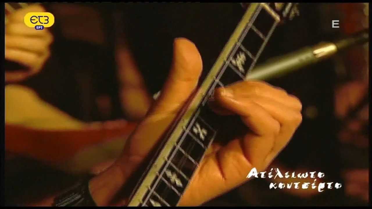 ΒΡΕΧΕΙ ΣΤΗ ΦΤΩΧΟΓΕΙΤΟΝΙΑ-Βασίλης Λέκκας - YouTube