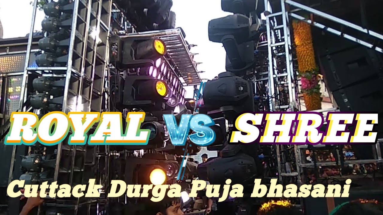 Royal Wave Dj Vs Shree Dj Big Competition Cuttack Gobindpur Durga Puja ...