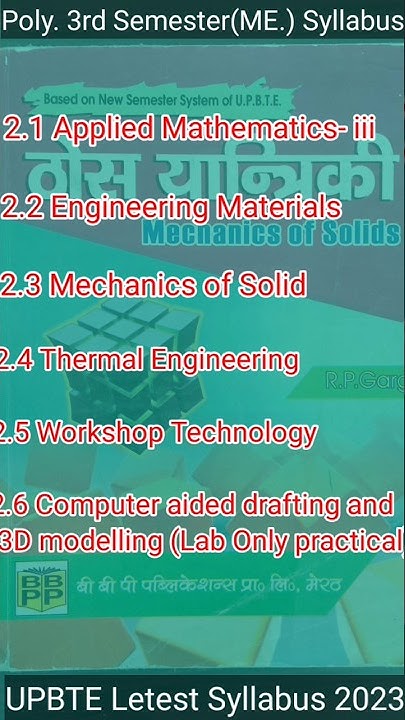 polytechnic 3rd semester ME. syllabus / diploma 3rd syllabus mechanical / #upbte / #short - YouTube