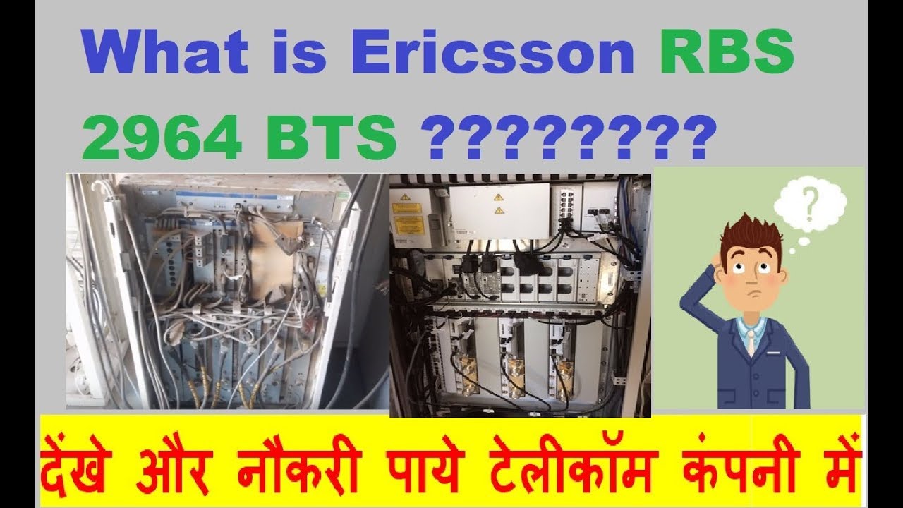 What is Ericsson RBS 2964 BTS ( RBS 2964 BTS किया है ) - YouTube