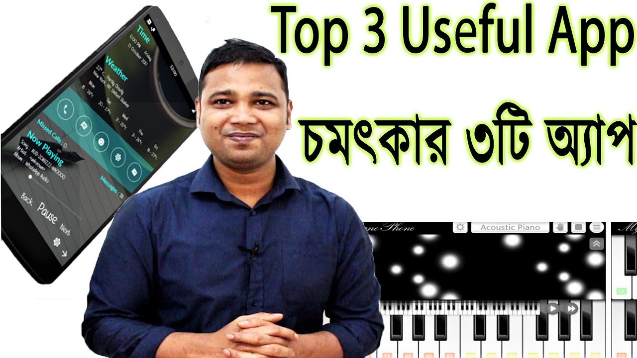 Top 3 App দারুন ৩টি অ্যাপ Useful app for Android Phone - YouTube