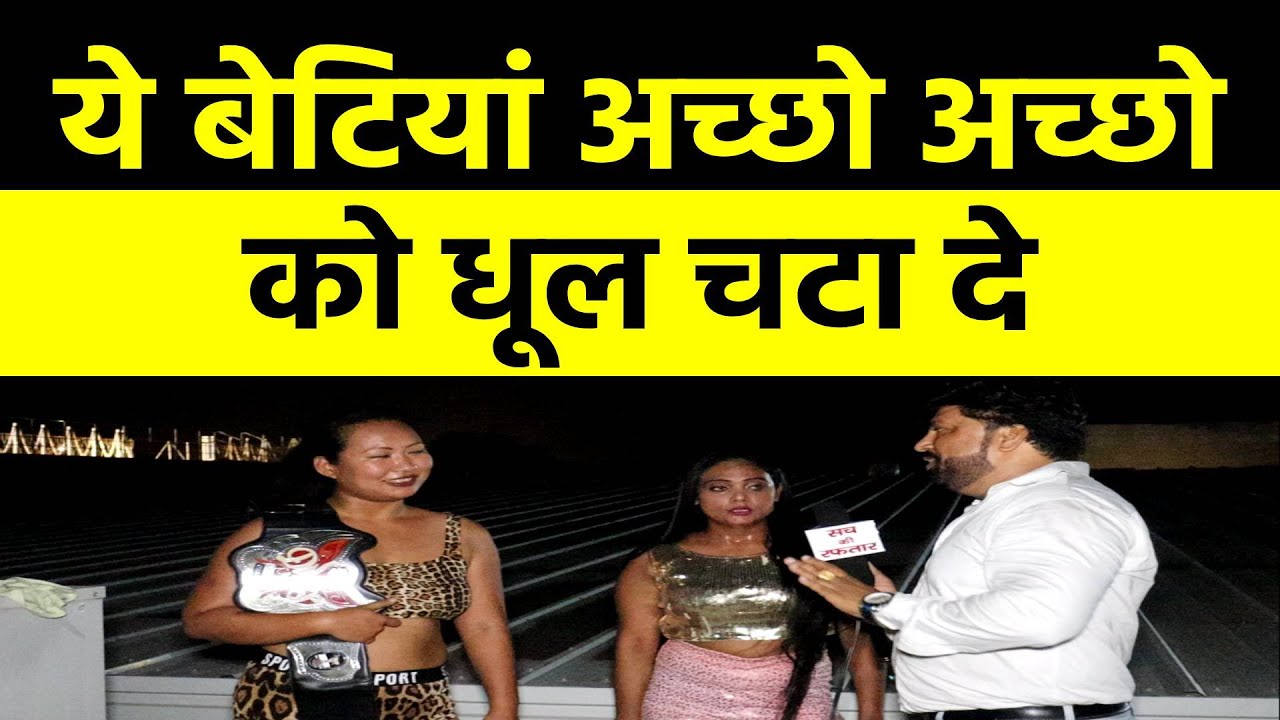 ये बेटियां अच्छो अच्छो को धूल चटा दे | Divya | Arushi Malik | The Great ...