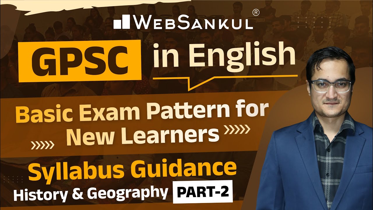 GPSC in English Medium | Basic Exam Pattern for New Learners | GPSC Syllabus Guidance Part 02 ...