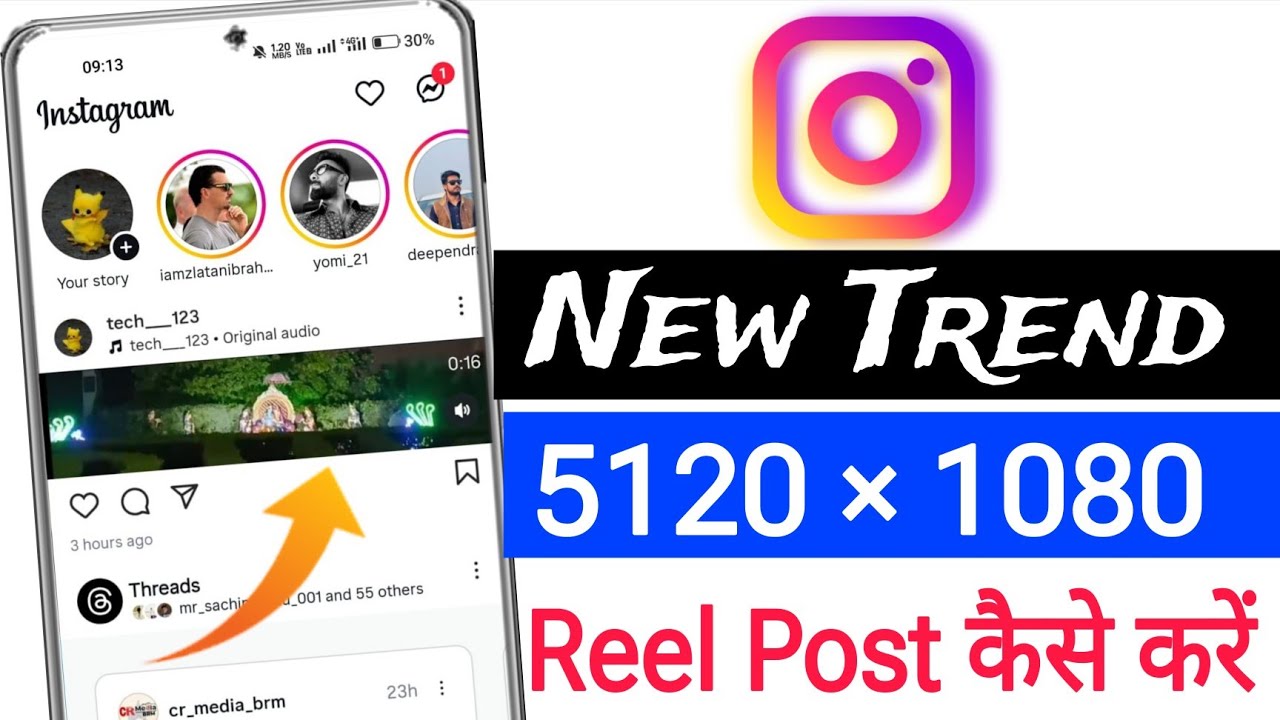 Instagram 5120x1080 Trending Aspect Ratio Reels Post kaise karen | 5120 ...