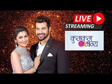 🛑LIVE 🎞️🎥 | कुमकुम भाग्य - Kumkum Bhagya | EP 70 TO 75 | #sritijha #pragya #abhi #Romantic #zeeganga