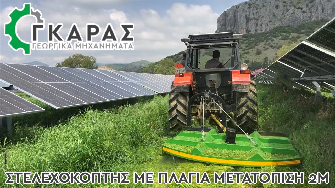 ΣΤΕΛΕΧΟΚΟΠΤΗΣ ΣΕ ΦΩΤΟΒΟΛΤΑΪΚΟ ΠΑΡΚΟ ΜΕ ΠΛΑΓΙΑ ΜΕΤΑΤΟΠΙΣΗ 2m-Κατασκευή ...