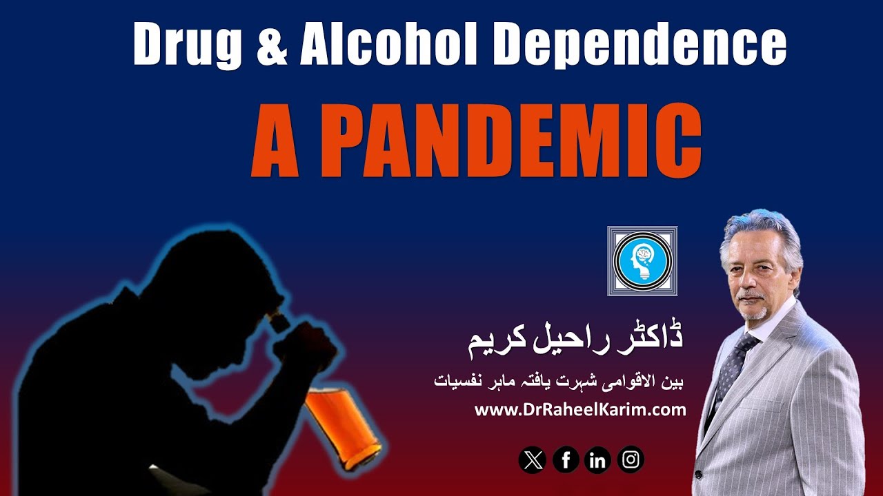 Dr. Raheel Karim| Pandemic | Drugs & Alcohol Addiction - YouTube