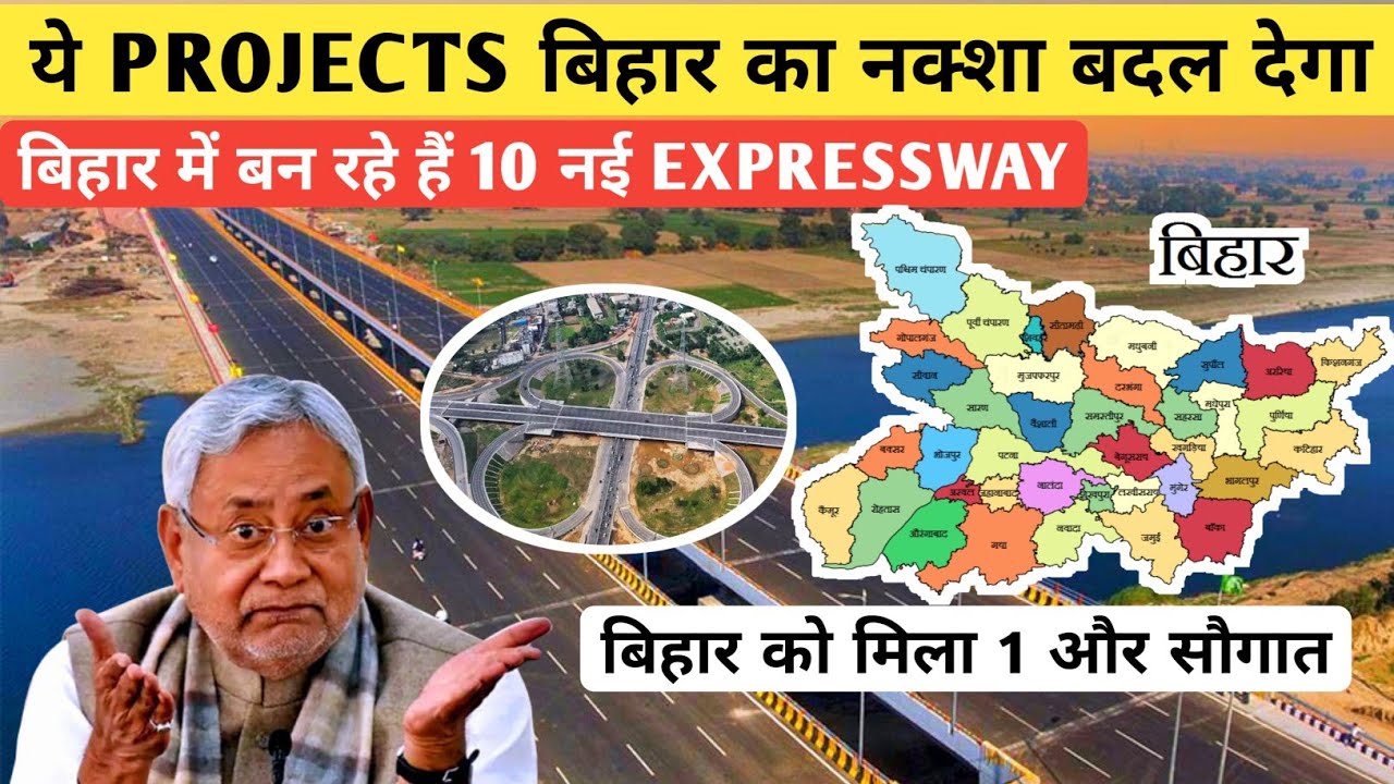 Mega Projects in Bihar| 10 New Expressway Bihar | बिहार की तकदीर बदलने ...