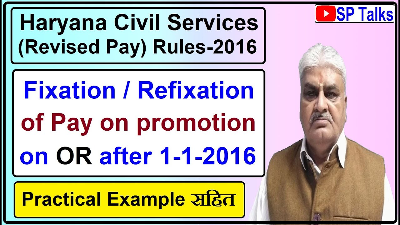 Episode-70 ll Fixation/ Refixation of Pay on promotion on OR after 1-1 ...