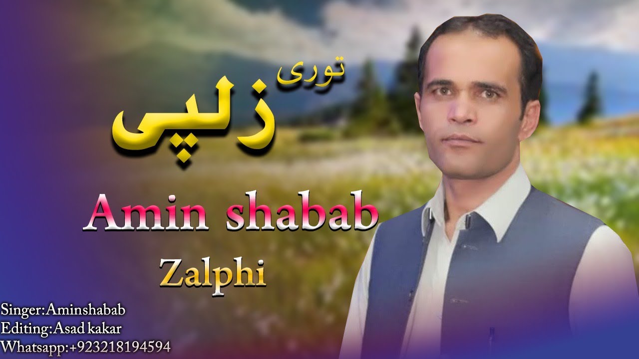 New Pashto Songs 2021 | Tori Zalphi da janan | Amin Shabab New pashto ...
