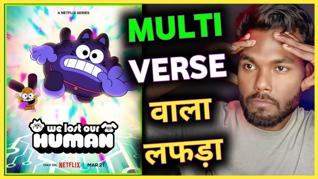 WE LOST OUR HUMAN REVIEW | WE LOST OUR HUMAN SEASON 1 REVIEW | WE LOST ...