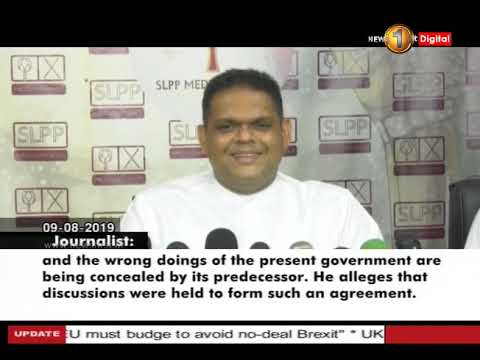 Gota to be the next presidential candidate – MP Shehan Semasinghe - YouTube
