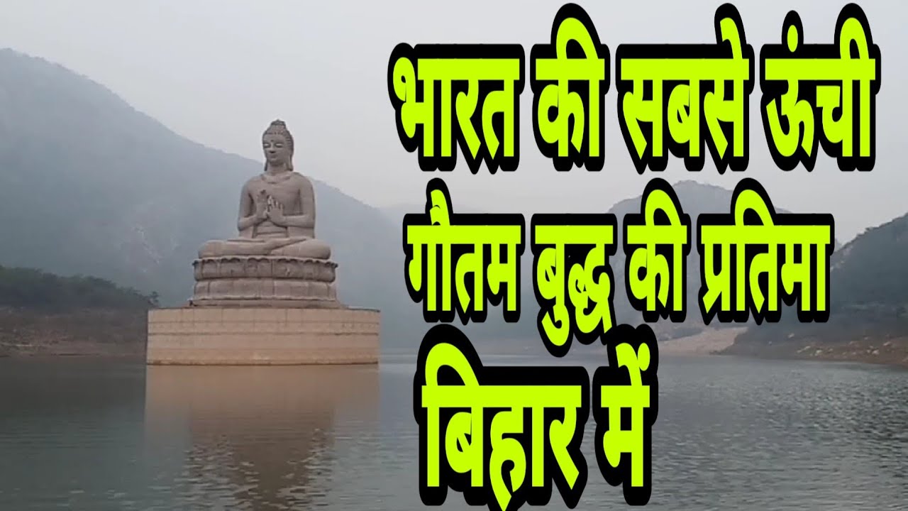 Rajgir Ghora Katora lake. राजगीर घोड़ा कटोरा झील बिहार का कश्मीर - YouTube