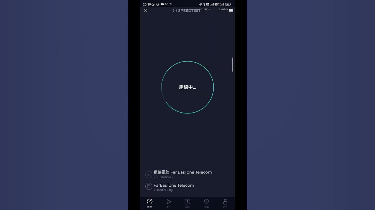 遠傳電信4G測速-月租5G 1399 vs 66親子預付卡 - YouTube