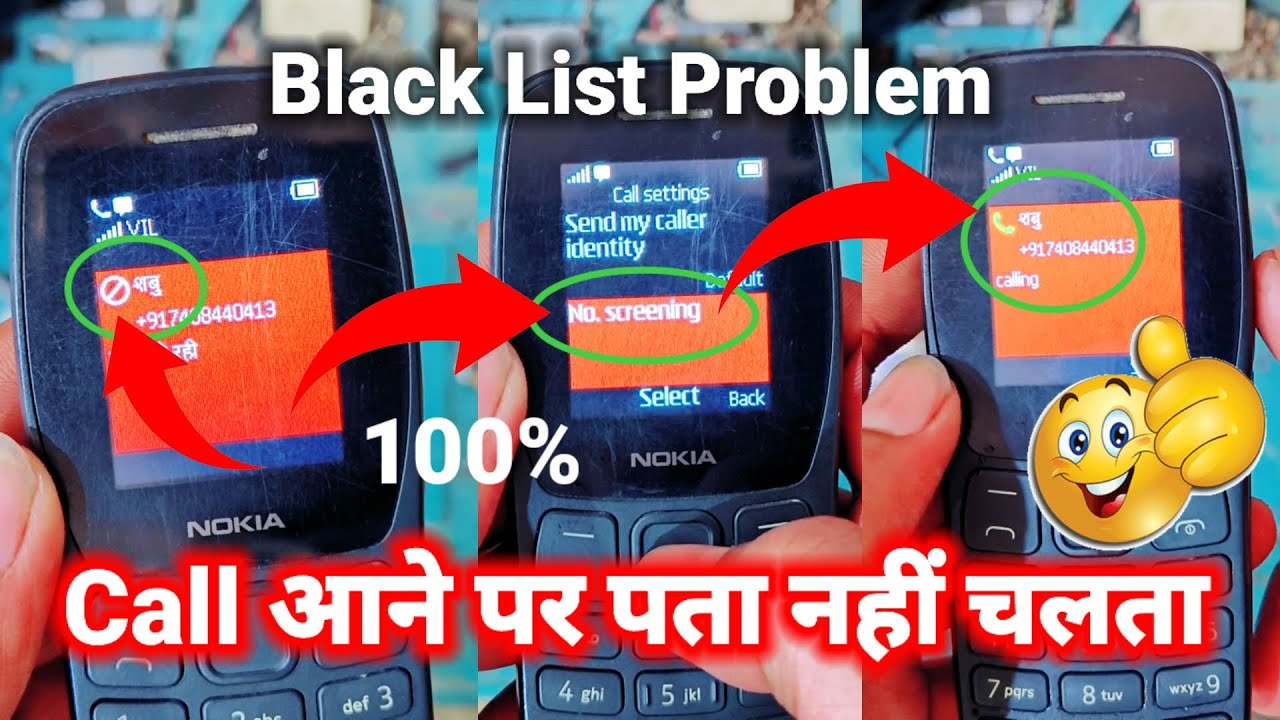Nokia Mobile Black List Problem Nokia105 me blacklist number kaise ...