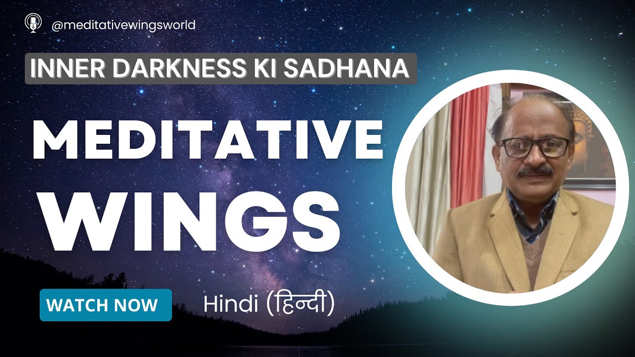 INNER DARKNESS KI SADHANA| MEDITATIVE WINGS | PHILOSOPHY OF LIFE | MEDITATIVE KNOWLEDGE - YouTube