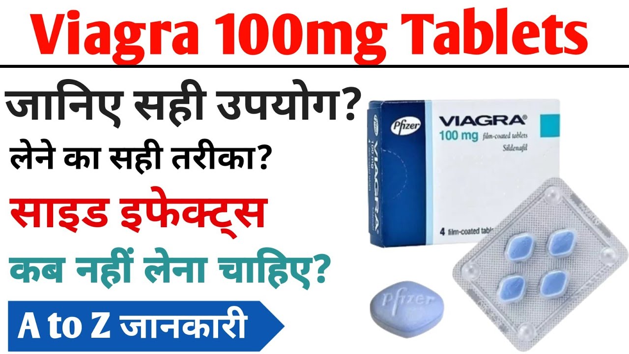 Viagra 100mg Tablet Uses In Hindi || Viagra Tablet Khane Se Kya Hota ...