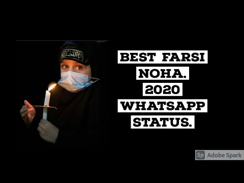 Best Farsi Noha|| WhatsApp status. #bestFarsiNoha