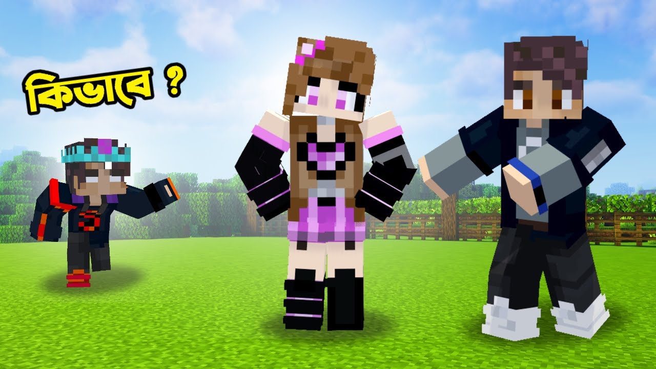 Sofiee কে Fix করে ফেলেছি 😁 | Ris Gaming - YouTube