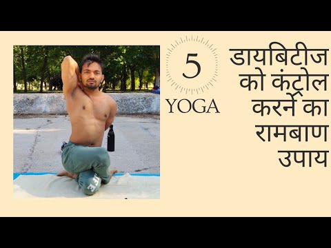 5 Yoga Poses to Cure Diabetes || yoga man in Russia || MBBS ABROAD
