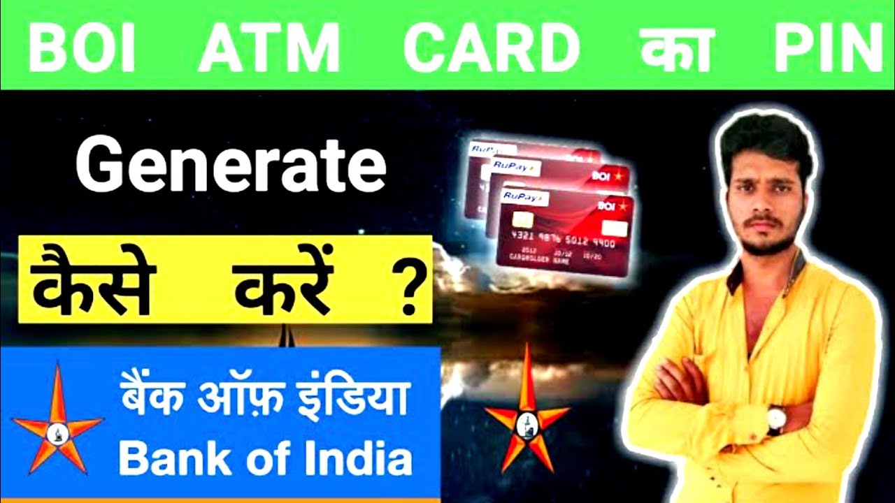 bank of india atm pin generate | boi atm card activation | how to ...