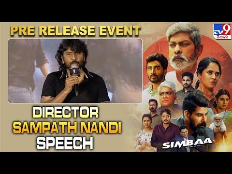 Director Sampath Nandi Speech at Simbaa Pre Release Event - TV9 - YouTube