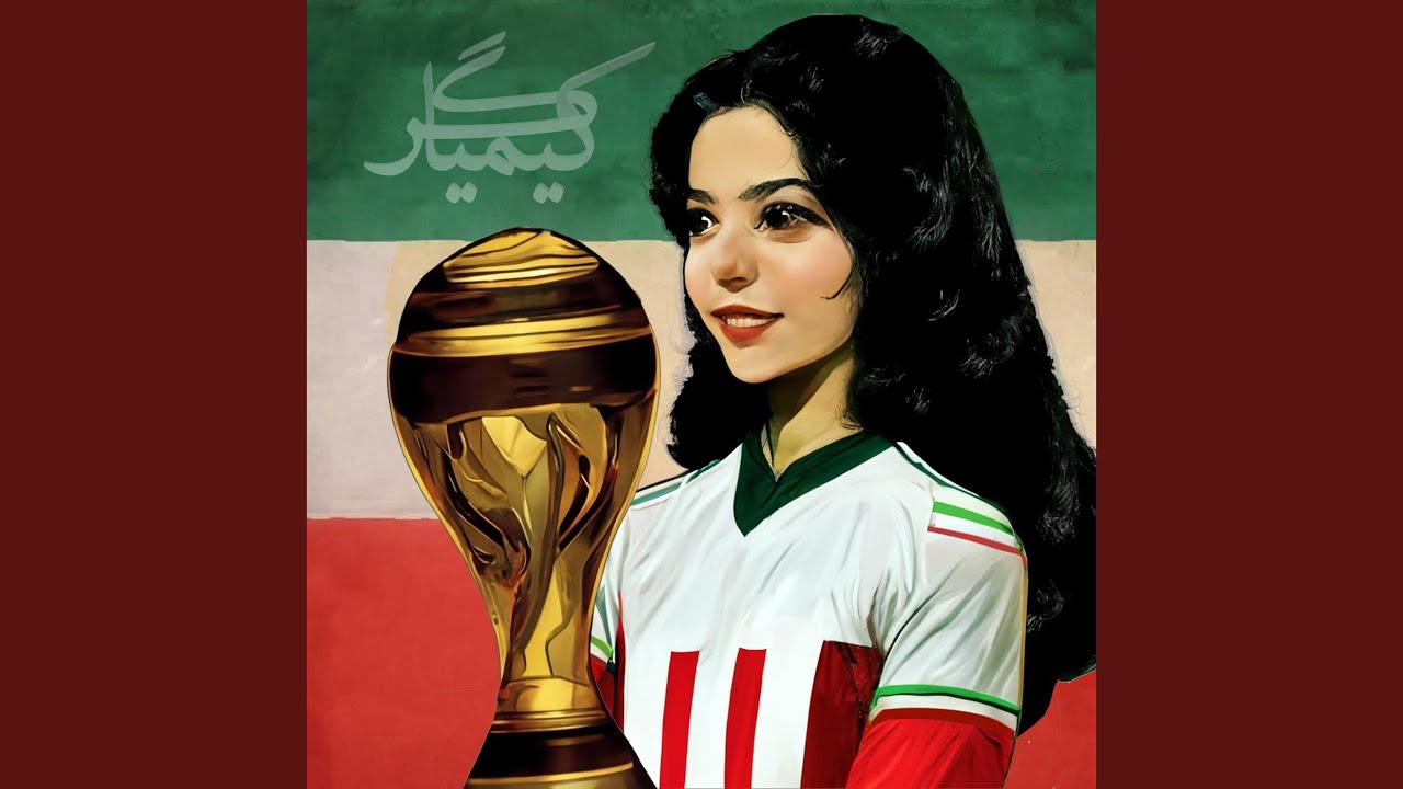 Iran Football Song: World Cup Anthem Of Iran National Football Team ...