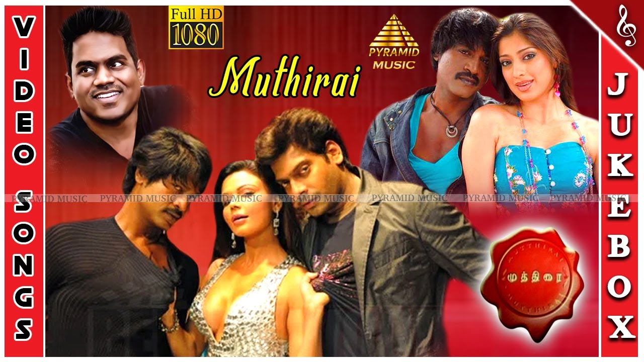 Muthirai Movie Full Video Songs | Daniel Balaji | Nithin Sathya ...