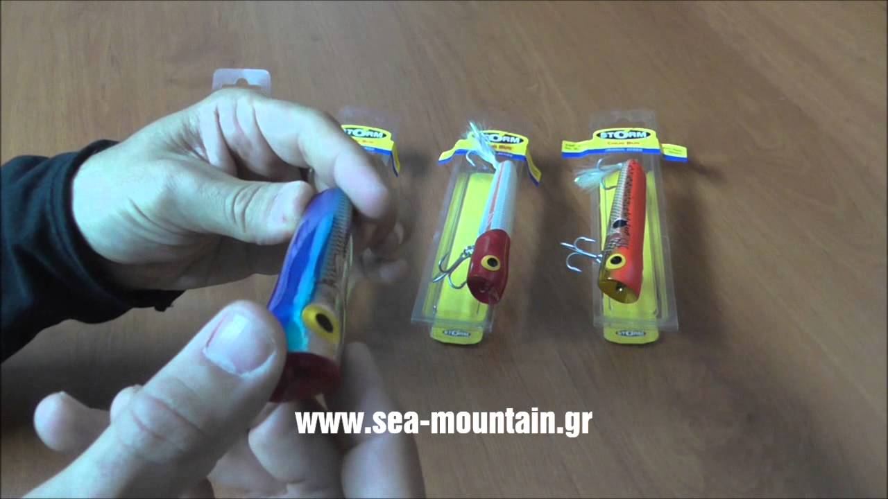 POPPER STORM CHUG BUG - YouTube