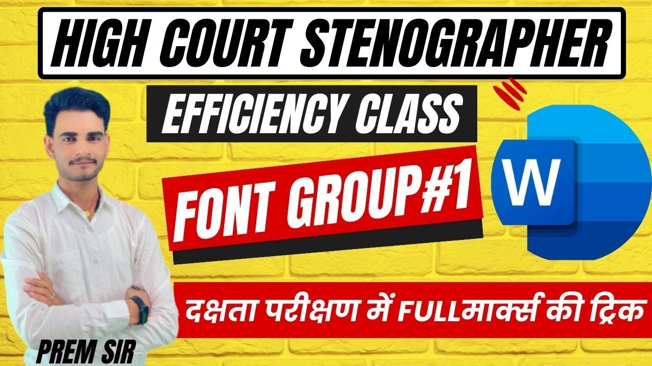 HIGH COURT STENOGRAPHER MS WORD HOME TAB FONT GROUP COMPUTER EFFICIENCY ...