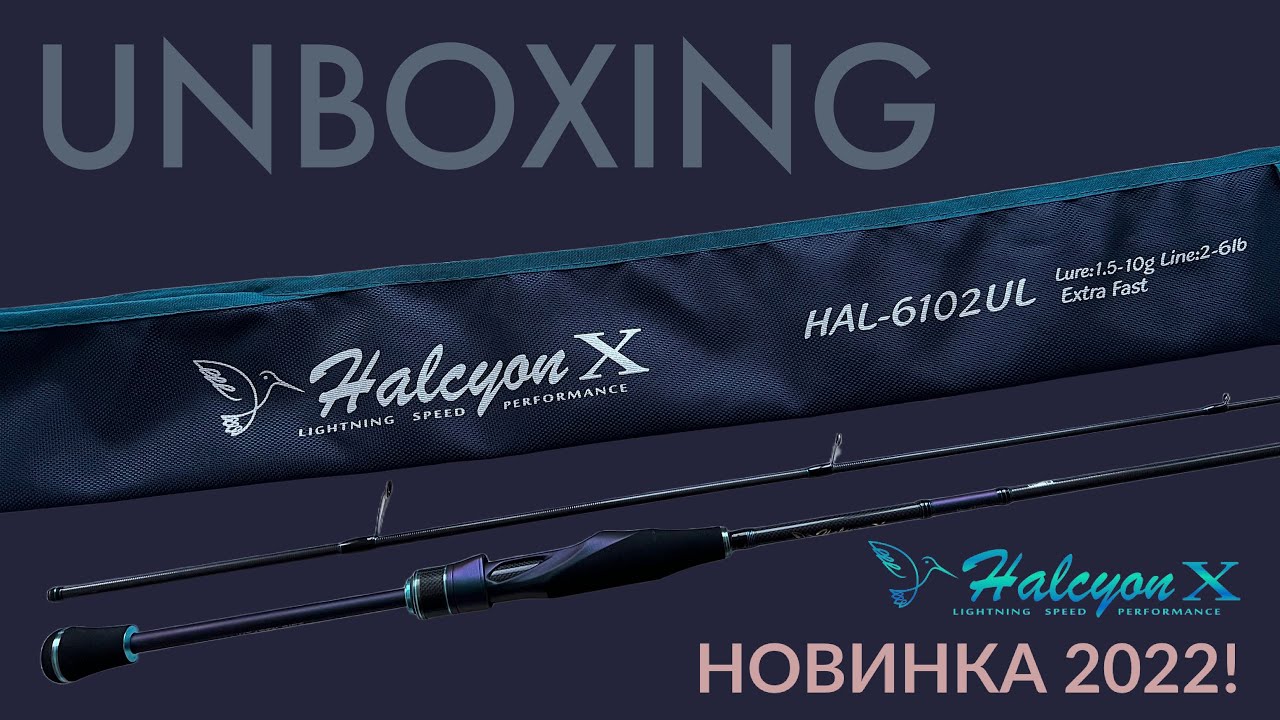 Hearty Rise Halcyon X HALX-6102UL 1.5-10g. НОВИНКА 2022 года ...