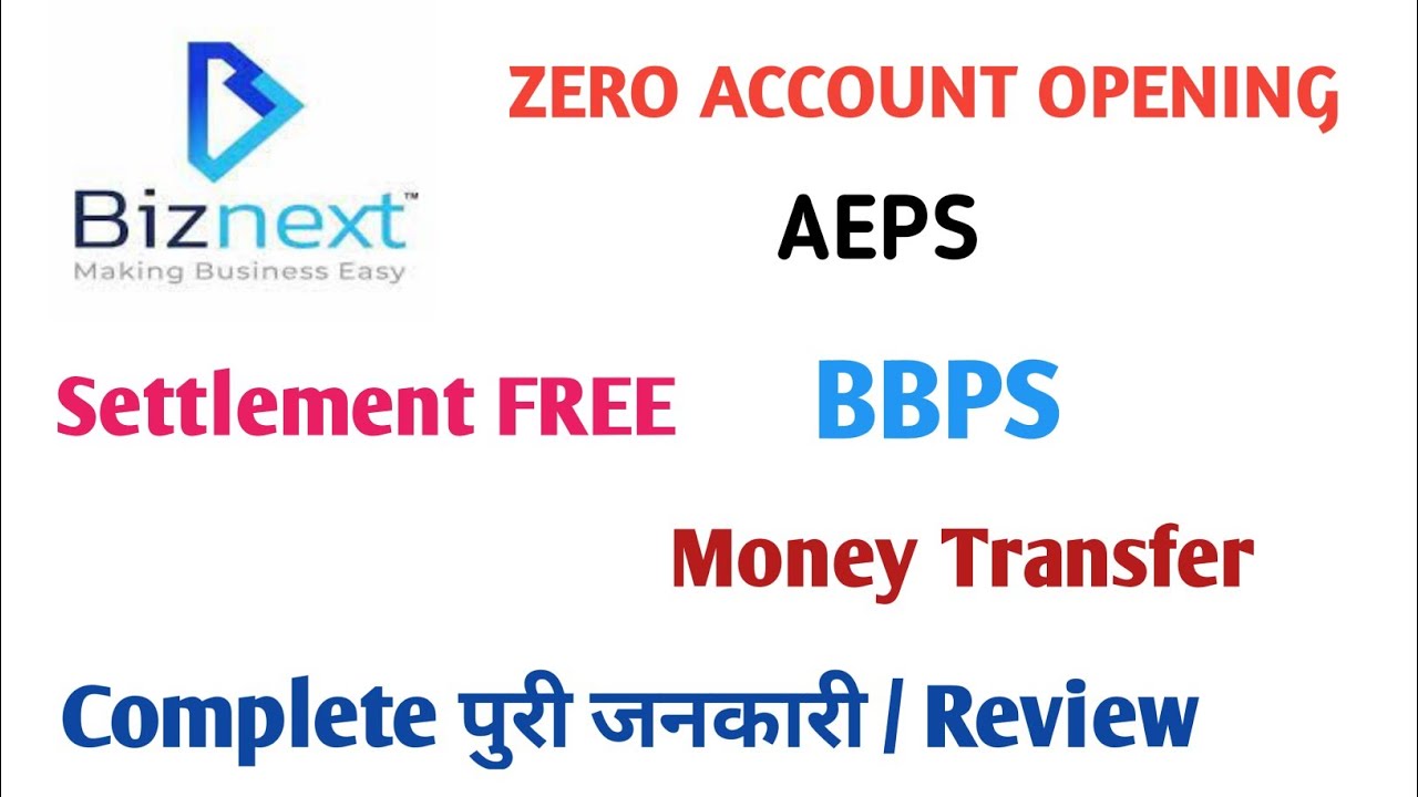 Biznext | Full Service review 🔥 RETAILER ID FREE & Distributor ID FREE ...