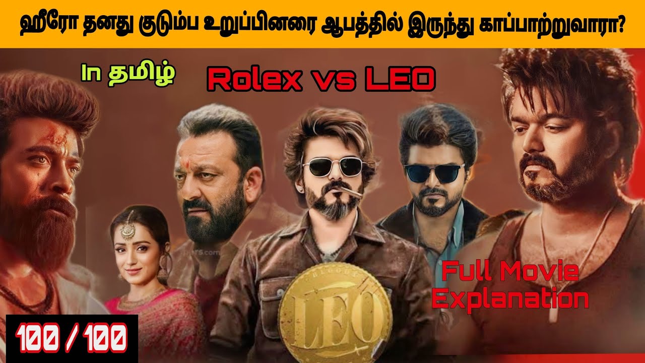 LEO Full Movie Explanation in Tamil | LEO Full Movie Story Explained in ...