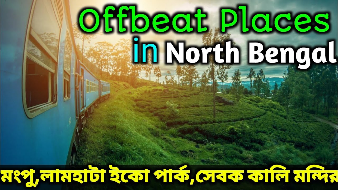 OFFBEAT PLACES NEAR DARJEELING ||OFFBEAT NORTH BENGAL || OFFBEAT DARJEELING || TRAVEL TRIP || # ...