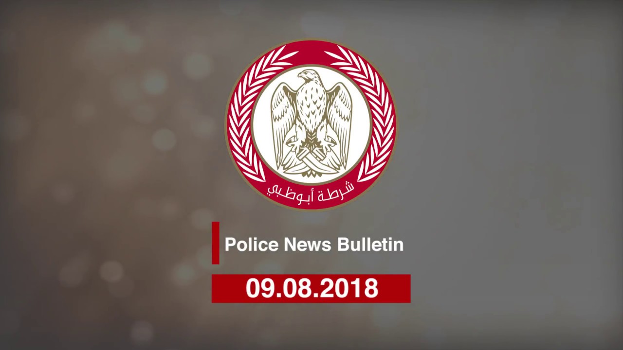 Police News Bulletin - YouTube