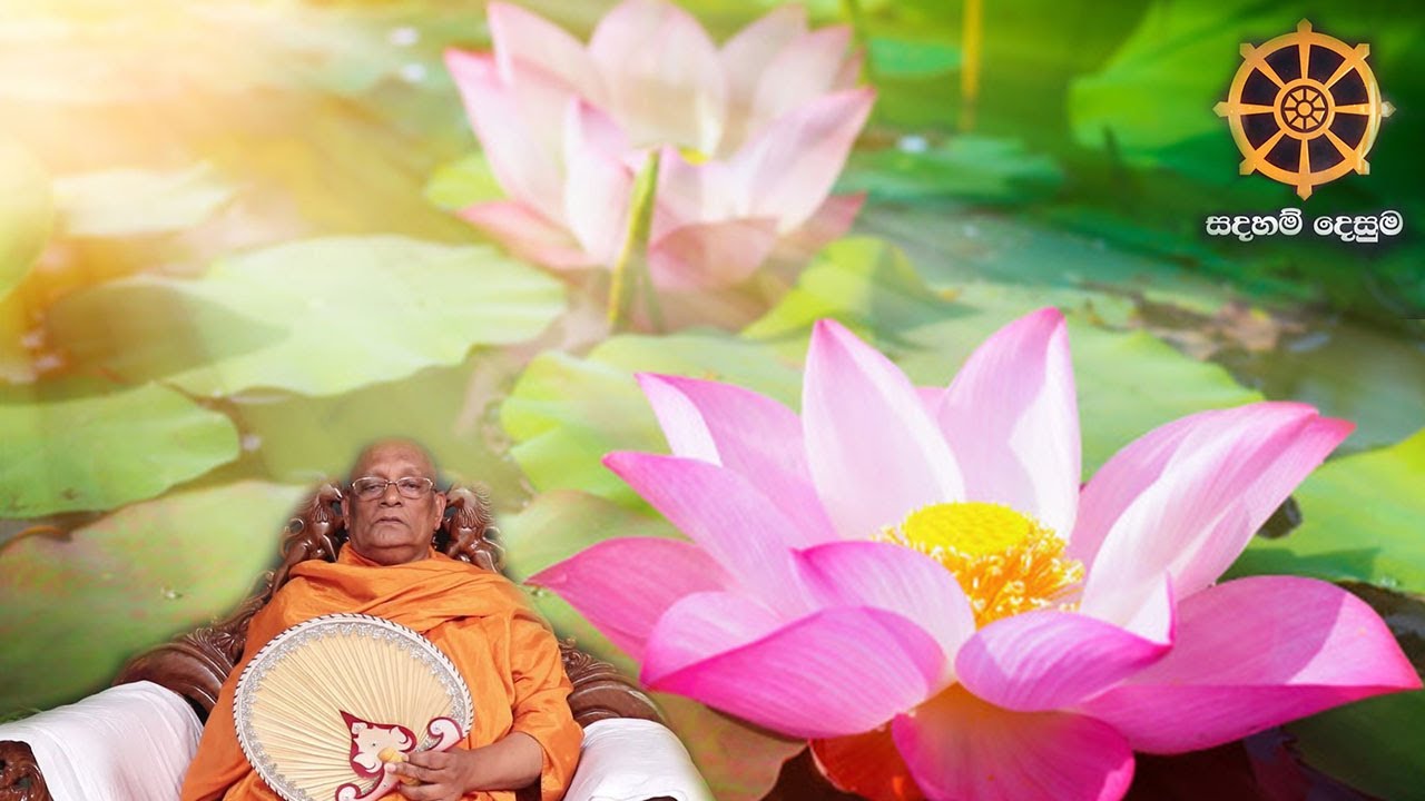 Dharma Deshana -English - YouTube