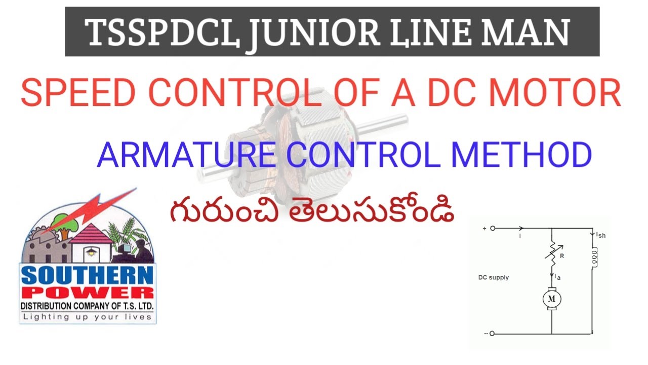 SPEED CONTROL OF A DC MACHINE BY ARMATURE CONTROL METHOD - YouTube