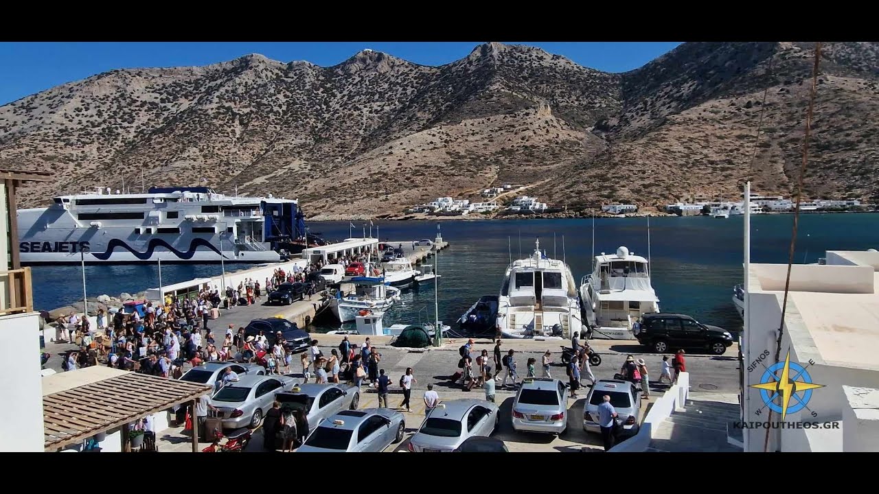 ΓΕΜΙΖΕΙ ΜΕ ΚΟΣΜΟ Η ΣΙΦΝΟΣ ΑΠΟ ΤΟΥΣ ΑΔΕΙΟΥΧΟΥΣ ΤΟΥ ΑΥΓΟΥΣΤΟΥ - YouTube