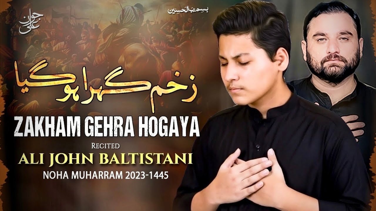 Zakham Gehra Hogaya | Noha | Ali John Baltistani | MUHARRAM New Noha ...