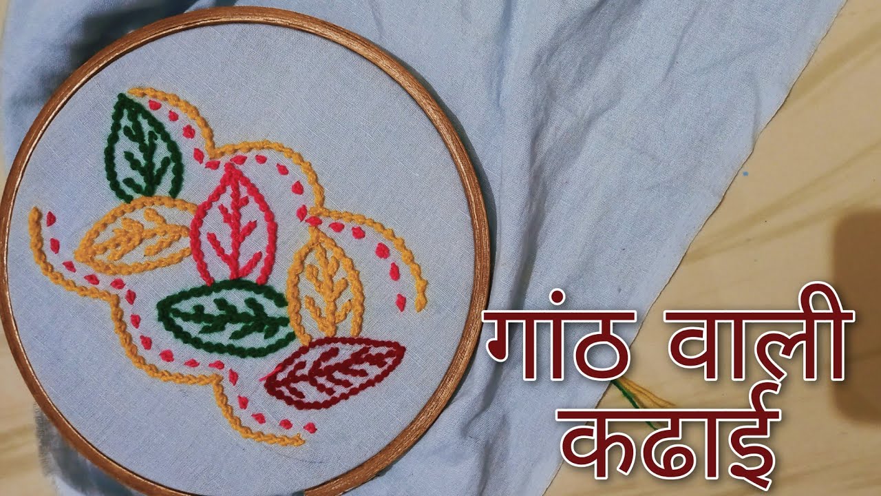 Kadhai design|#youtube|#youtuber|💫 - YouTube