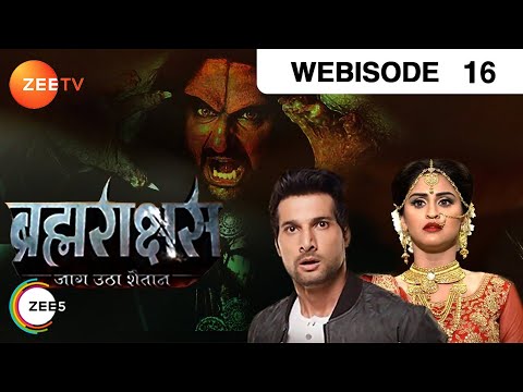 Brahmarakshas | Hindi Serial | Ep - 16 | Karan Chhabra, Shailesh Dattar | Webisode | Zee TV